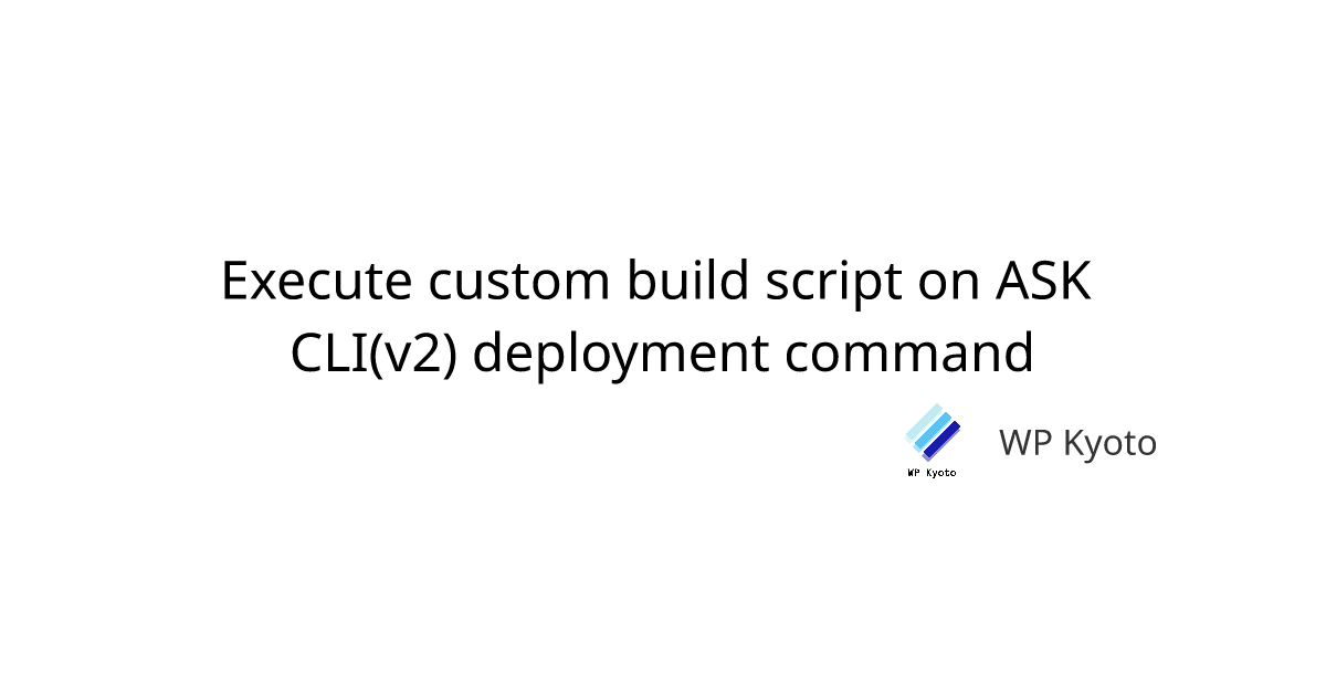Execute custom build script on ASK CLI(v2) deployment command