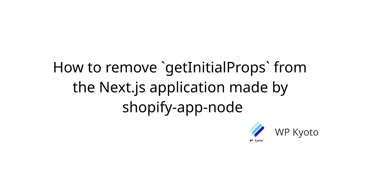 How to remove `getInitialProps` from the Next.js application made by shopify-app-node